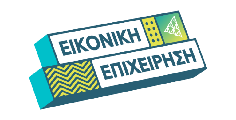 Εικονική Επιχείρηση – V Company – Learning Hub